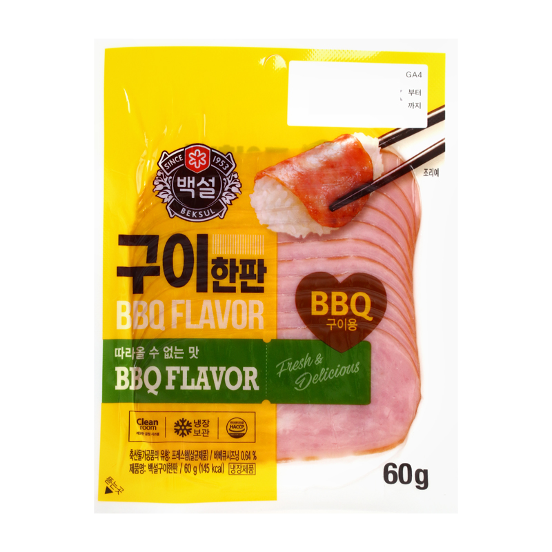 CJ 백설 햄스빌 구이한판 BBQ구이용 - 메가마트몰